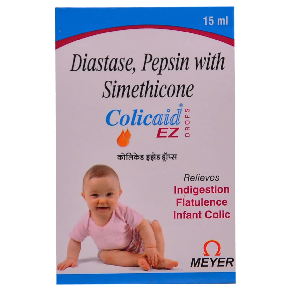 Colicaid EZ Drops 15 ml Price, Uses, Side Effects, Composition - Apollo ...