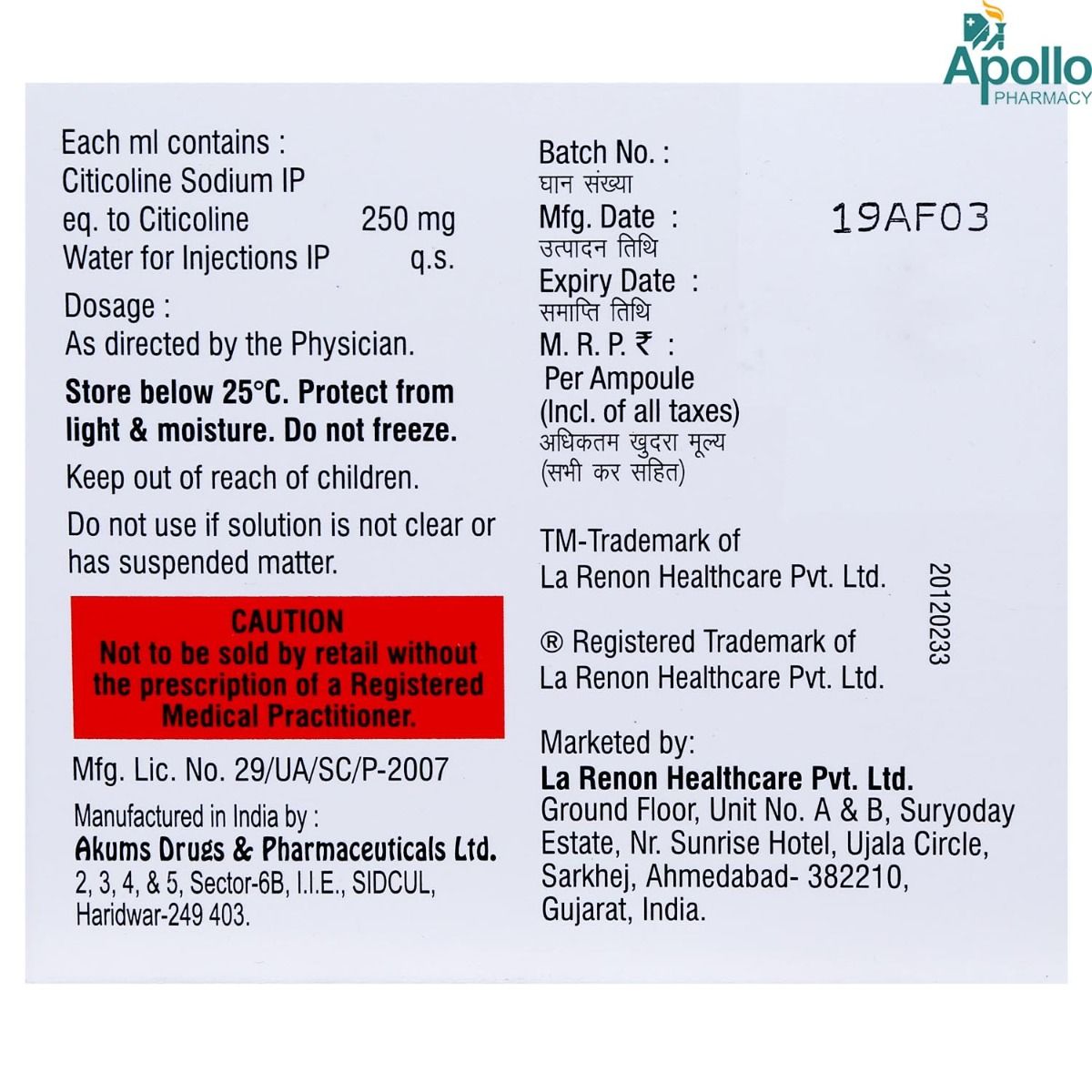 Colihenz Injection 2ml Price, Uses, Side Effects, Composition - Apollo ...