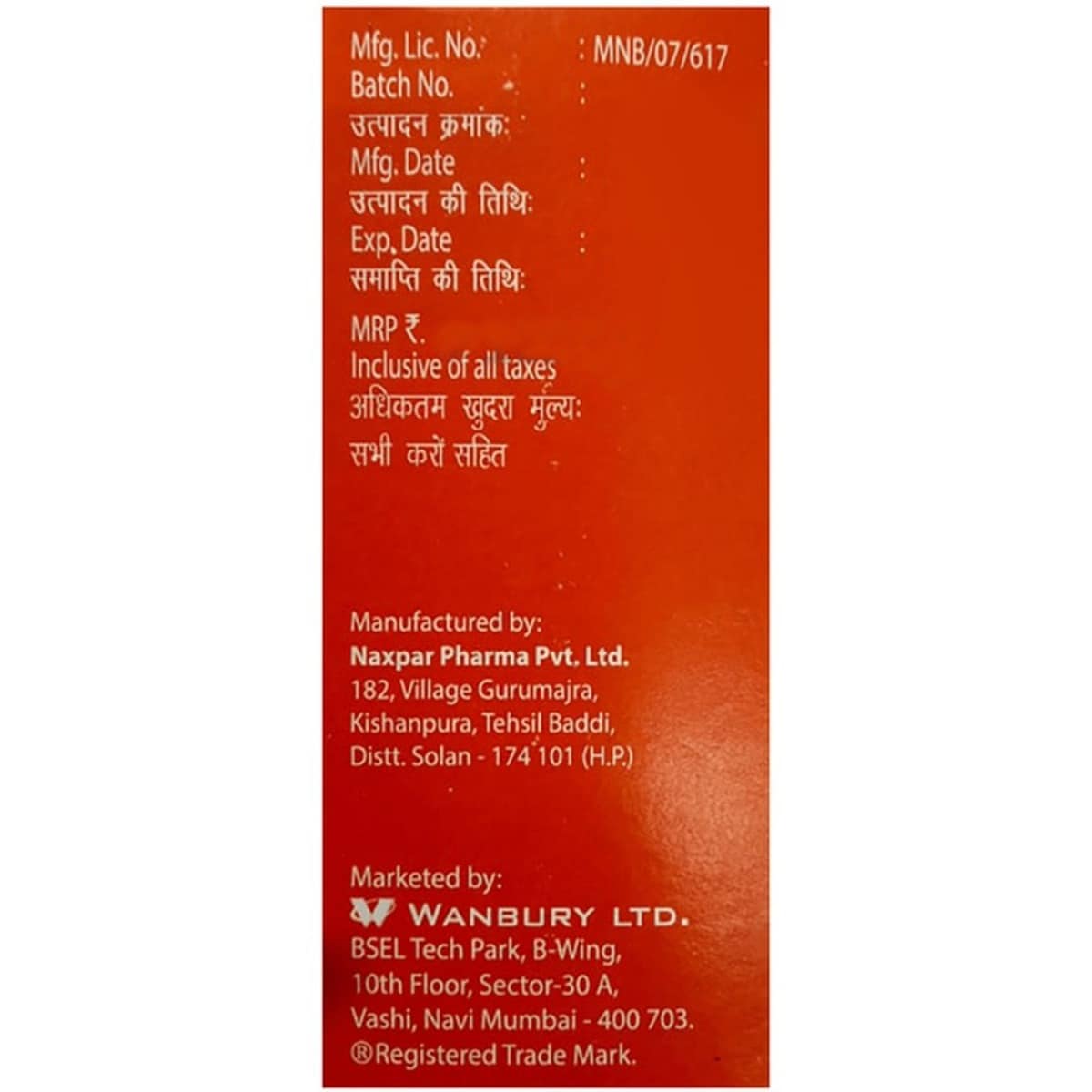 Coriminic Orange Syrup 60 ml Price, Uses, Side Effects, Composition ...