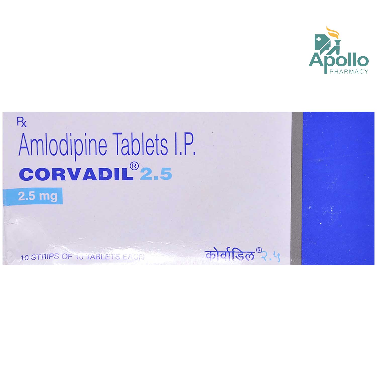 CORVADIL 2.5MG TABLET Price, Uses, Side Effects, Composition - Apollo ...