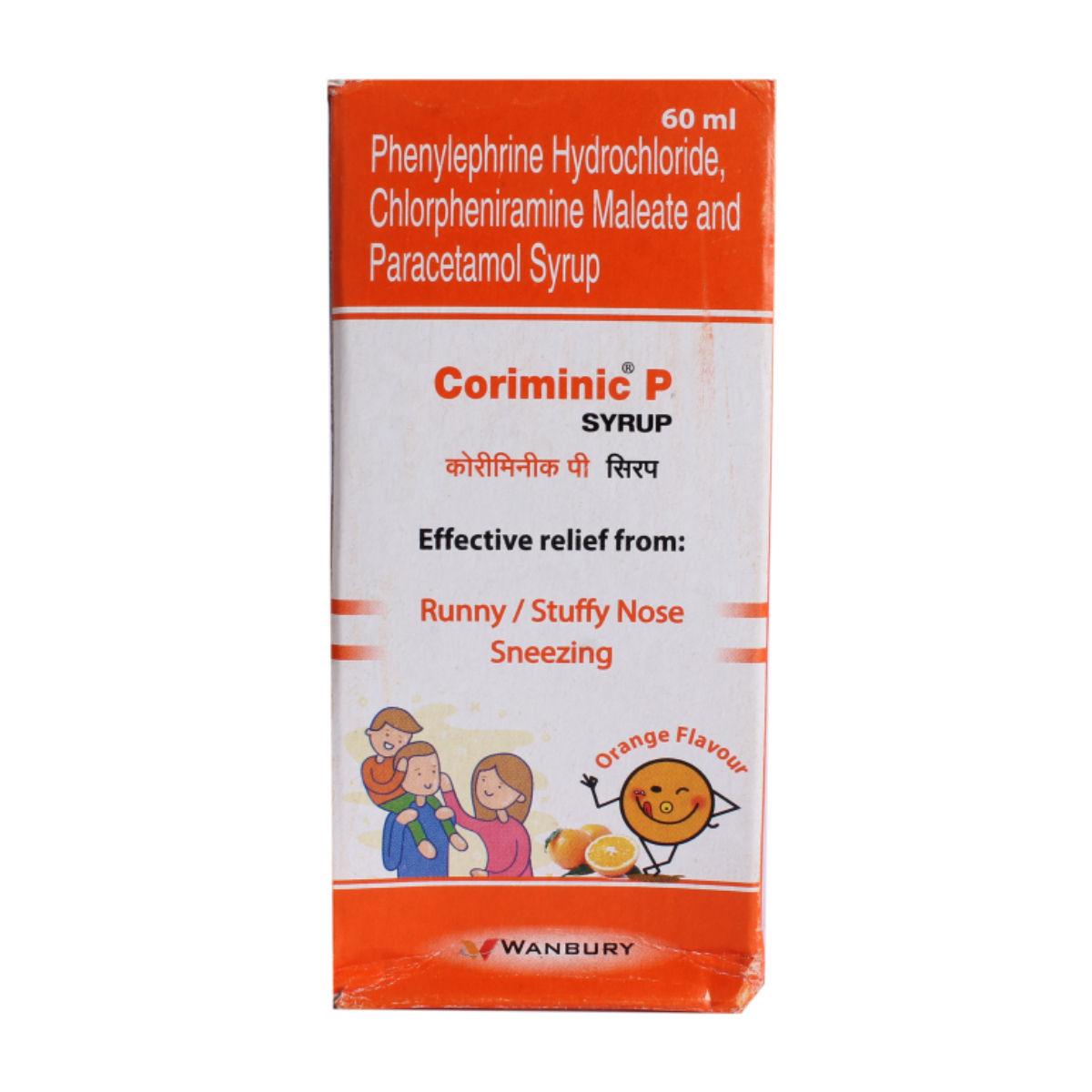 Coriminic P Syrup 60 ml Price, Uses, Side Effects, Composition - Apollo ...