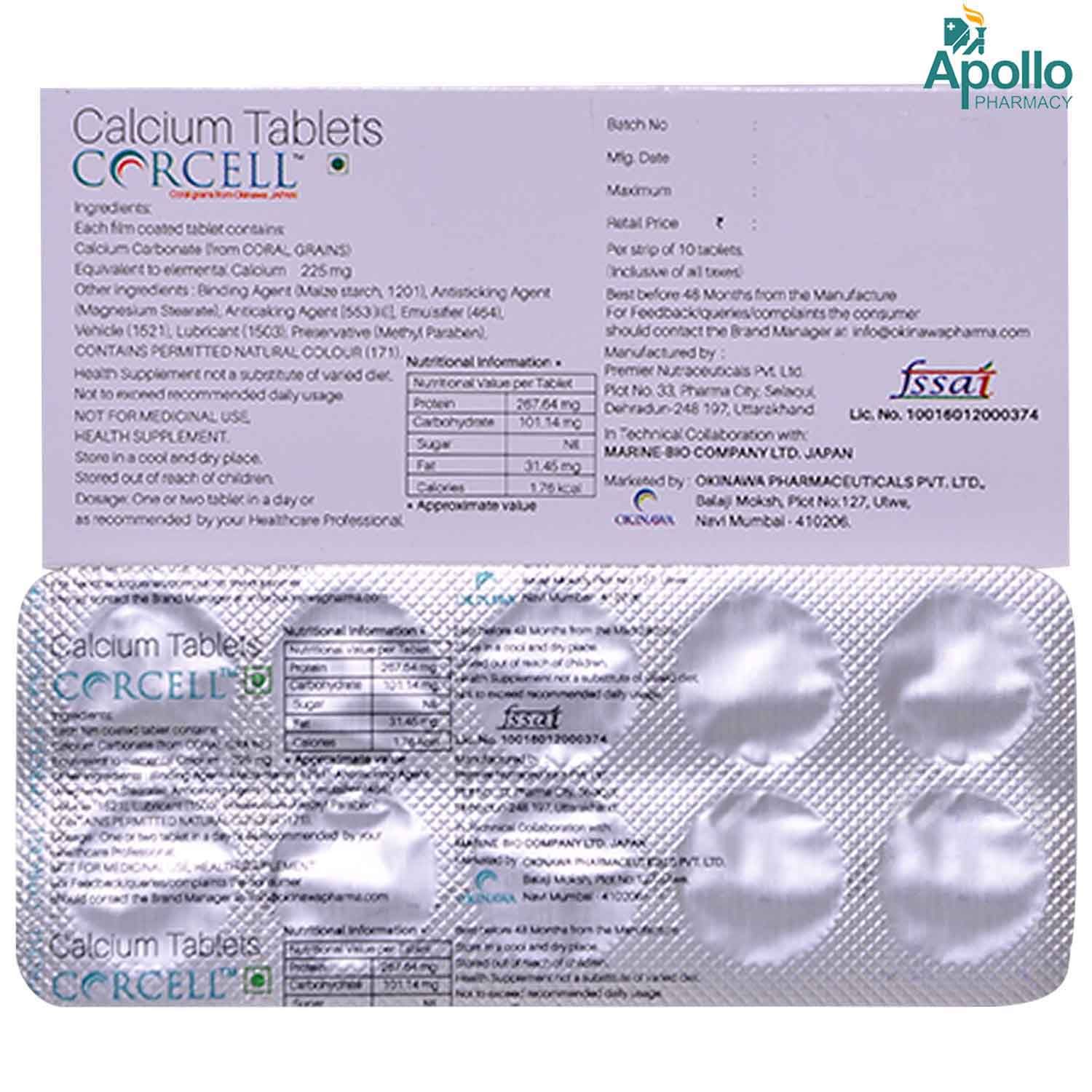 CORCELL 225MG TABLET 10'S Price, Uses, Side Effects, Composition ...