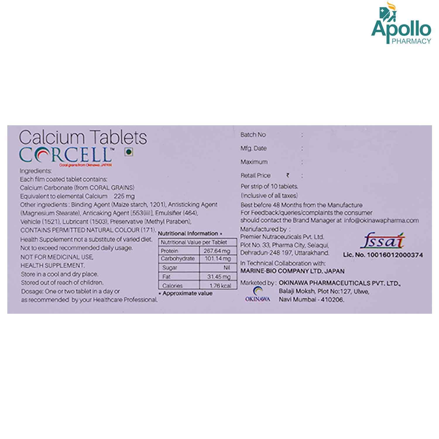 CORCELL 225MG TABLET 10'S Price, Uses, Side Effects, Composition ...