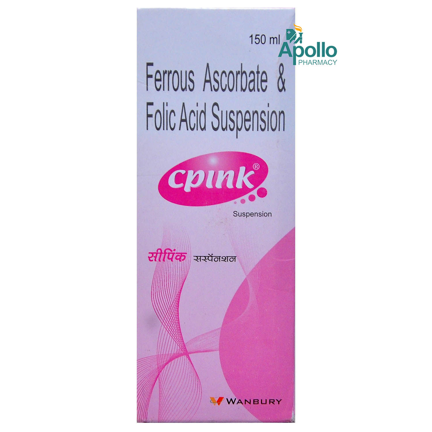 Cpink Suspension 150 ml Price, Uses, Side Effects, Composition - Apollo ...