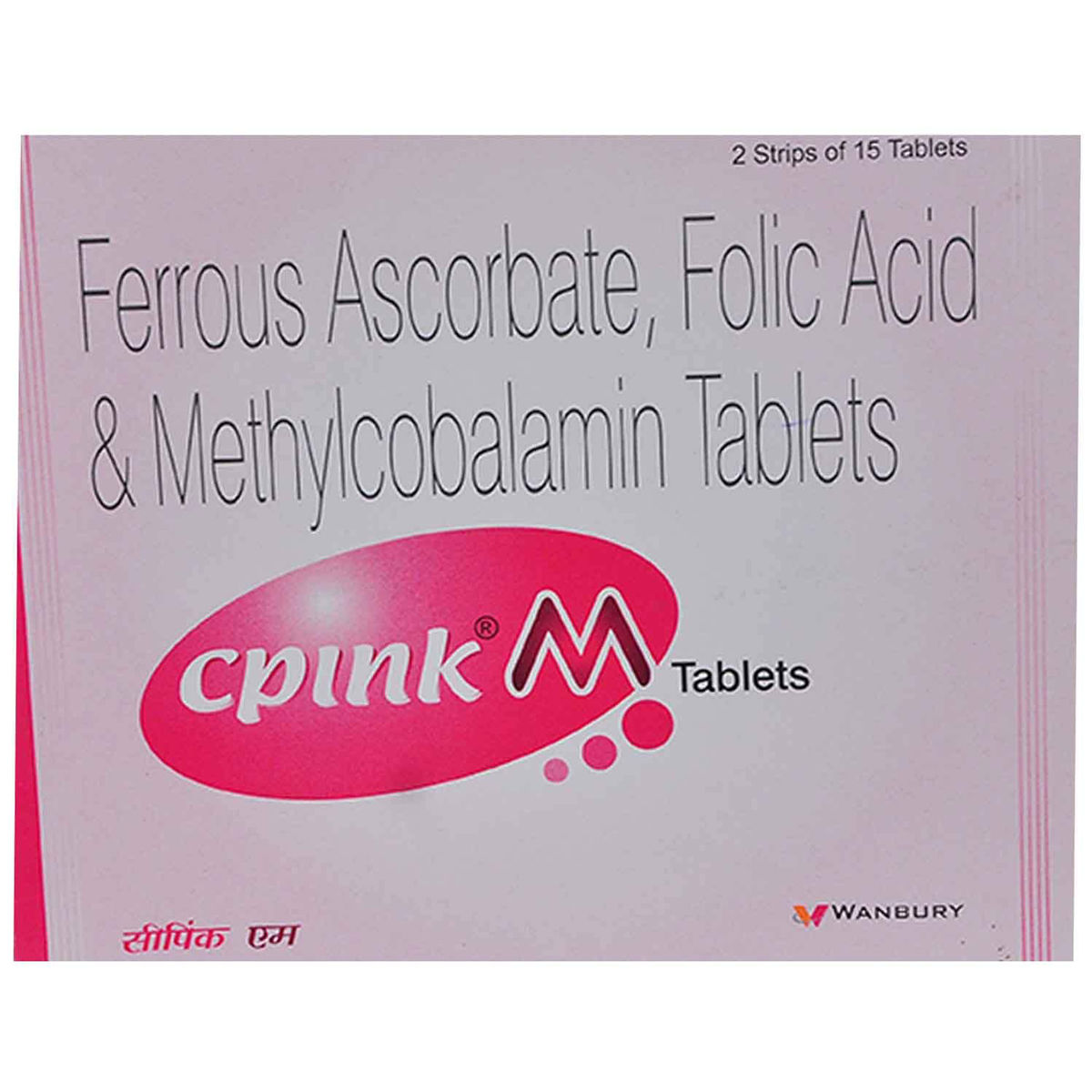 Cpink M Tablet 15's Price, Uses, Side Effects, Composition - Apollo ...