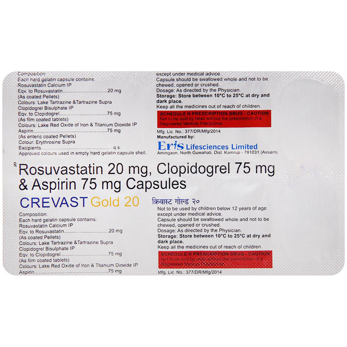 Crevast Gold 20 Capsule 10's Price, Uses, Side Effects, Composition ...