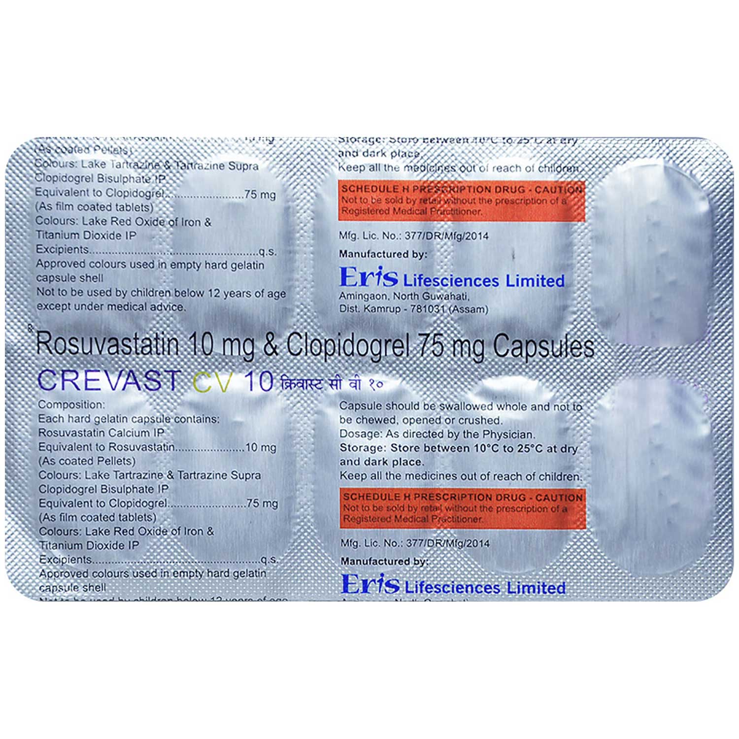 Crevast CV 10 Capsule 10's Price, Uses, Side Effects, Composition ...