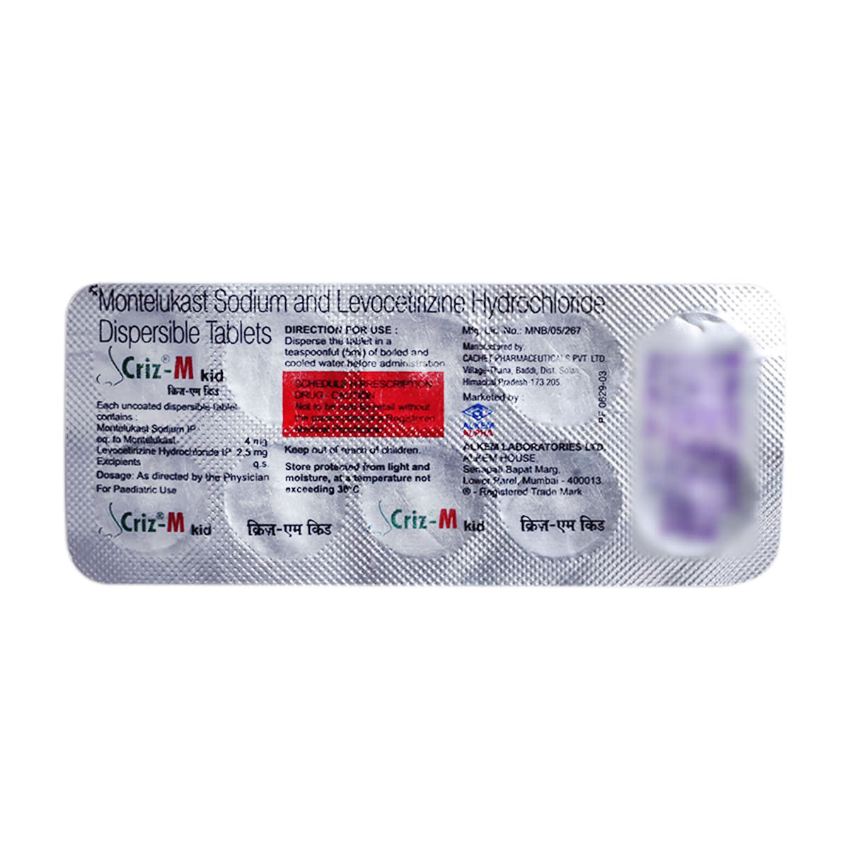 Criz-M Kid Tablet 10's Price, Uses, Side Effects, Composition - Apollo ...