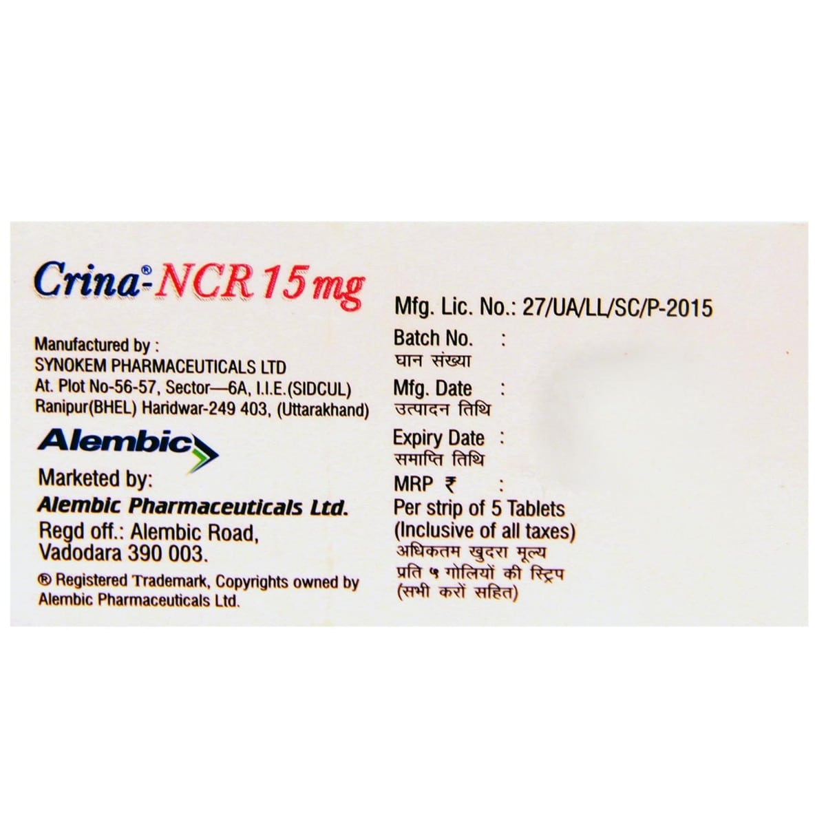 Crina-NCR 15 mg Tablet 5's Price, Uses, Side Effects, Composition ...