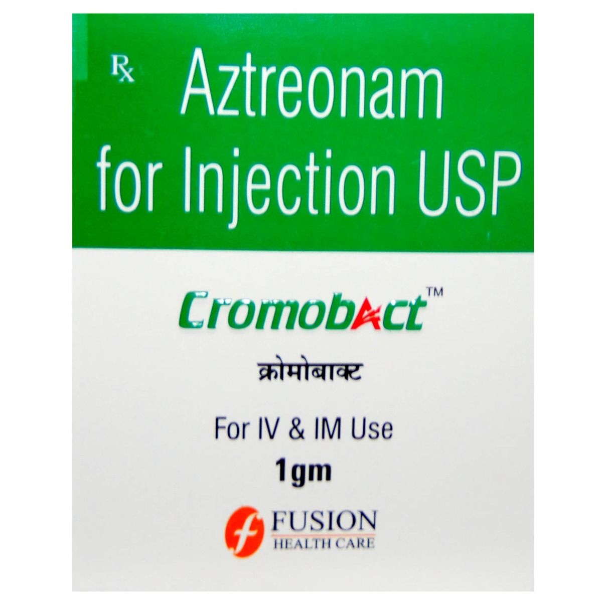 Cromobact 1gm Injection Price, Uses, Side Effects, Composition - Apollo ...