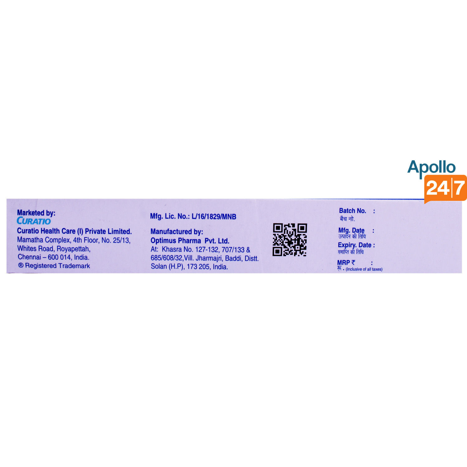 Crurix Cream 30gm Price, Uses, Side Effects, Composition - Apollo Pharmacy