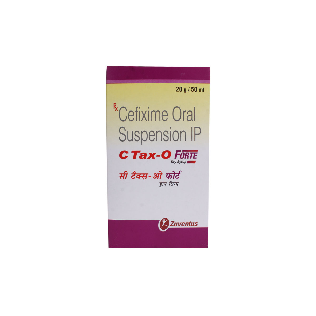 C Tax-O Forte 100 mg Dry Syrup 50 ml Price, Uses, Side Effects ...