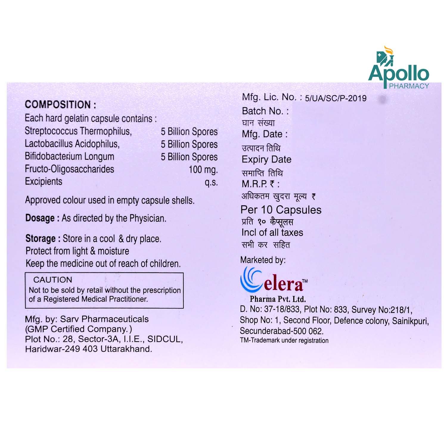 Cudce Capsule 10's Price, Uses, Side Effects, Composition - Apollo Pharmacy