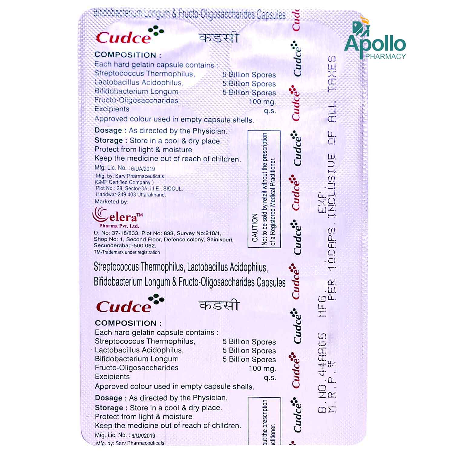 Cudce Capsule 10's Price, Uses, Side Effects, Composition - Apollo Pharmacy