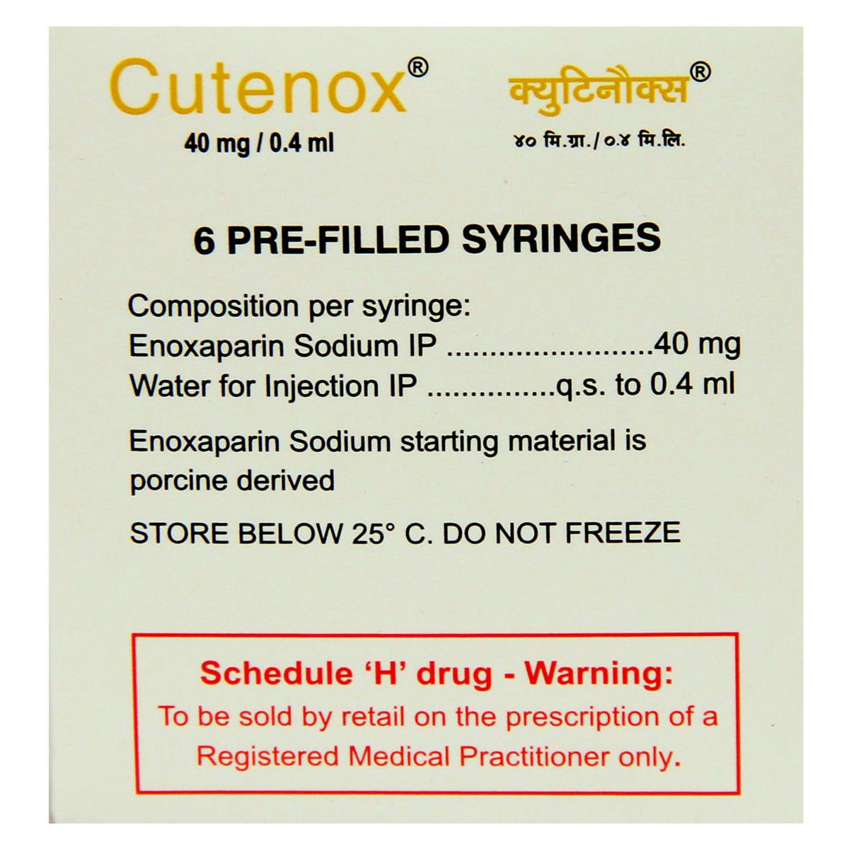 Cutenox 40 mg Injection 0.4 ml Price, Uses, Side Effects, Composition ...