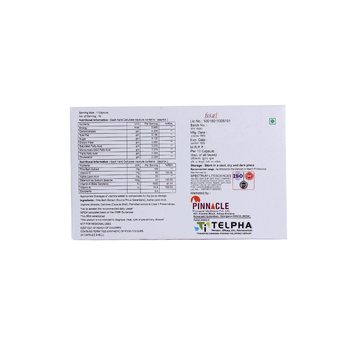 Cv Pine Capsule 10's Price, Uses, Side Effects, Composition - Apollo ...