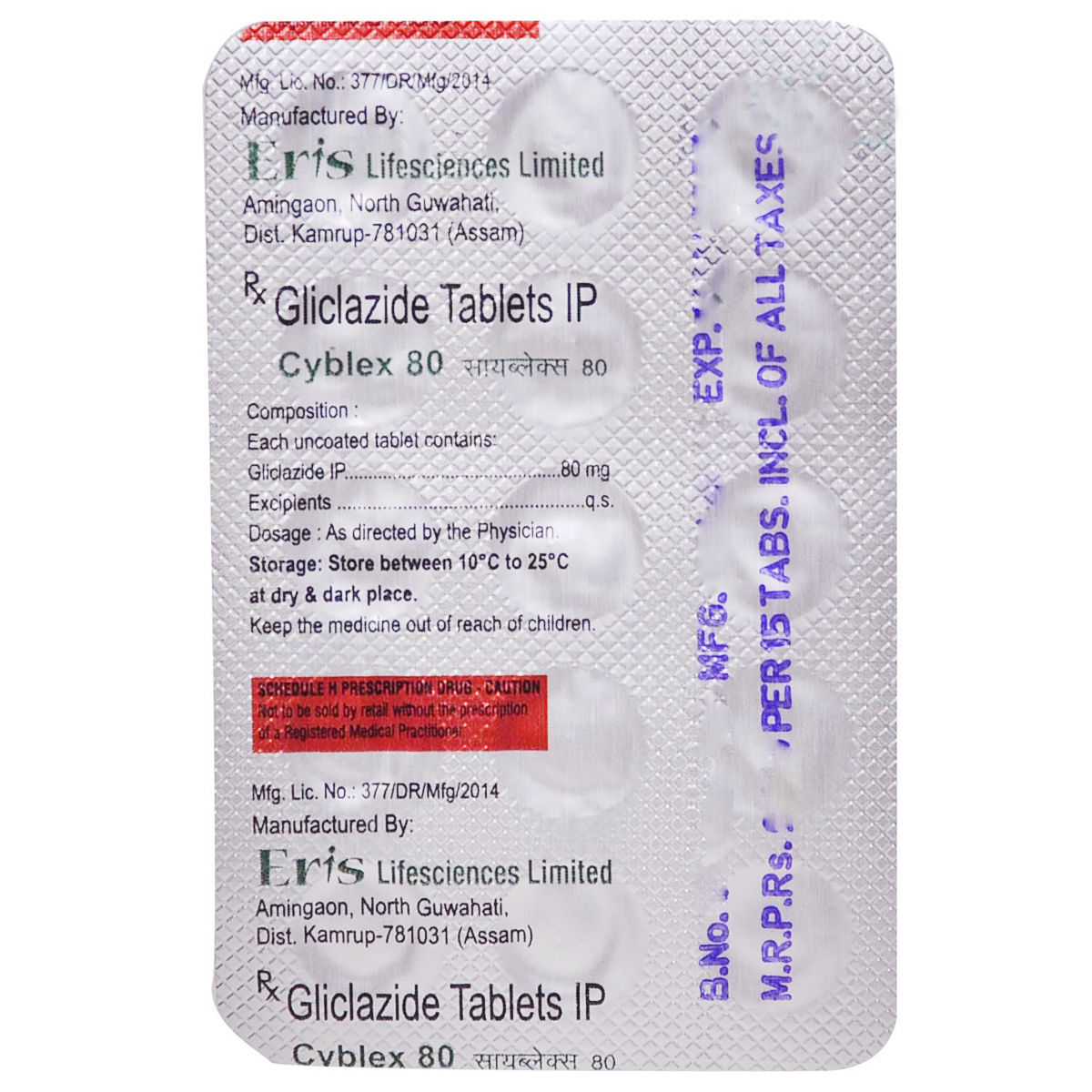 Cyblex 80 Tablet 15's Price, Uses, Side Effects, Composition - Apollo ...