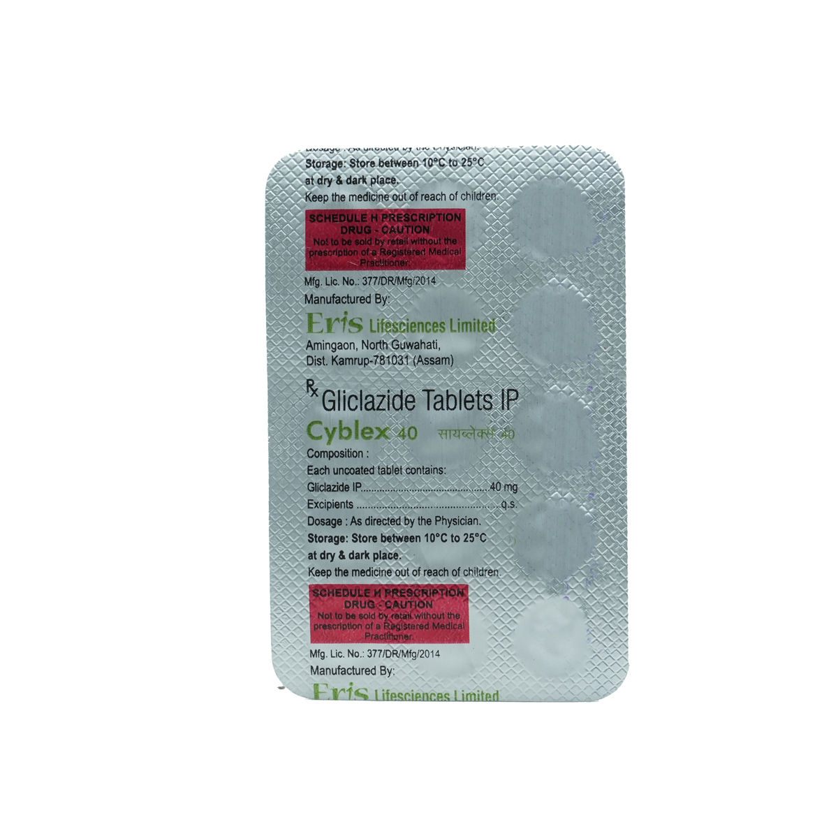 Cyblex 40 Tablet 10's Price, Uses, Side Effects, Composition - Apollo ...