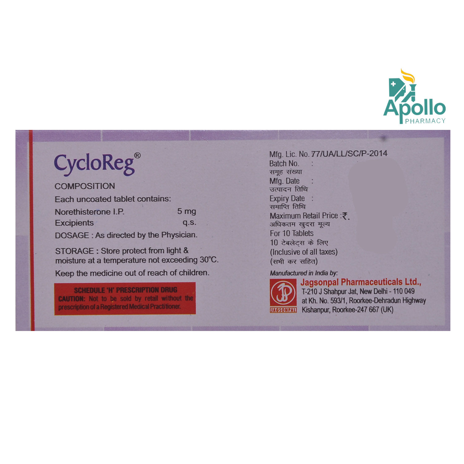 Cycloreg Tablet 10's Price, Uses, Side Effects, Composition - Apollo ...