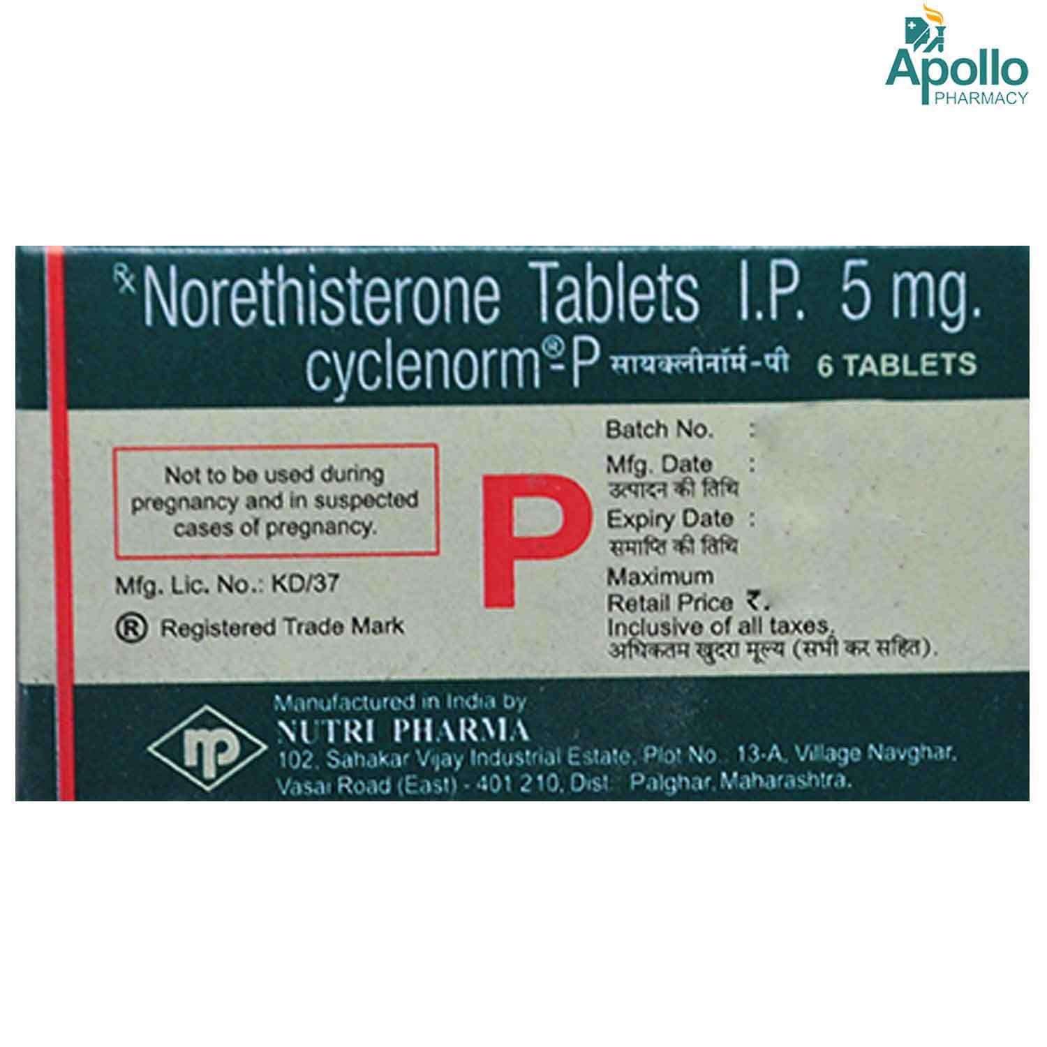 CYCLONORM P TABLET Price, Uses, Side Effects, Composition - Apollo Pharmacy