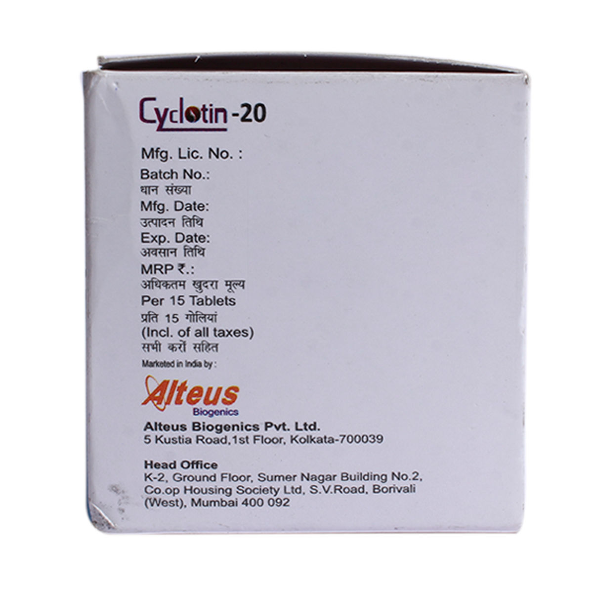 Cyclotin 20 Tablet 10's Price, Uses, Side Effects, Composition - Apollo ...