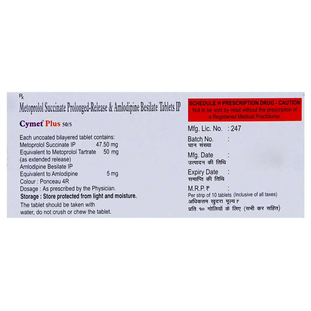 Cymet Plus 50/5 Tablet 10's Price, Uses, Side Effects, Composition ...