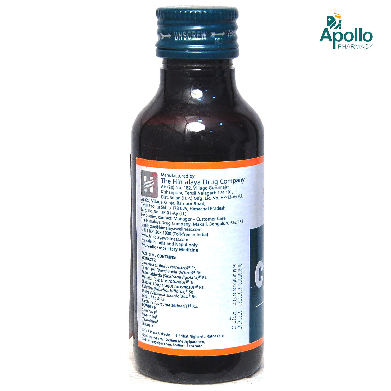 Cystone Syrup 100 ml Price, Uses, Side Effects, Composition - Apollo ...