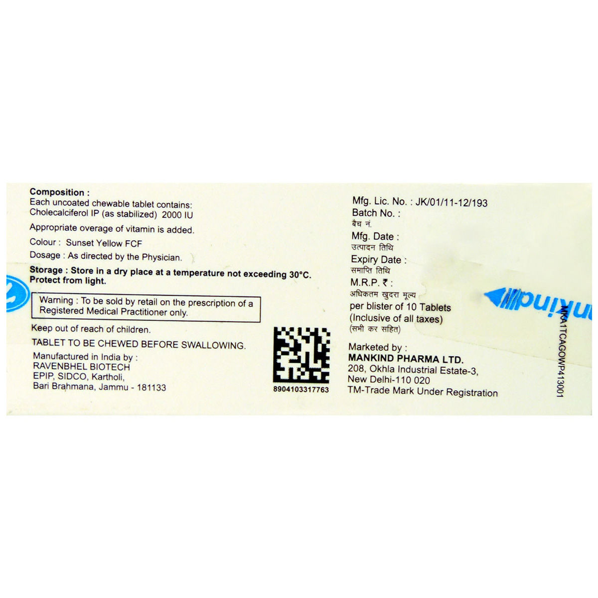 D3 Must 2K Chewable Tablet 10's Price, Uses, Side Effects, Composition ...