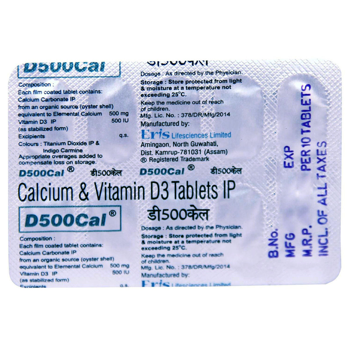 D500CAL Tablet 10's Price, Uses, Side Effects, Composition - Apollo ...