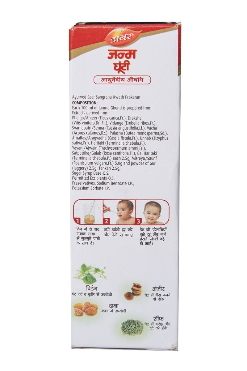 Dabur Janma Ghunti Honey, 60 ml Price, Uses, Side Effects, Composition ...