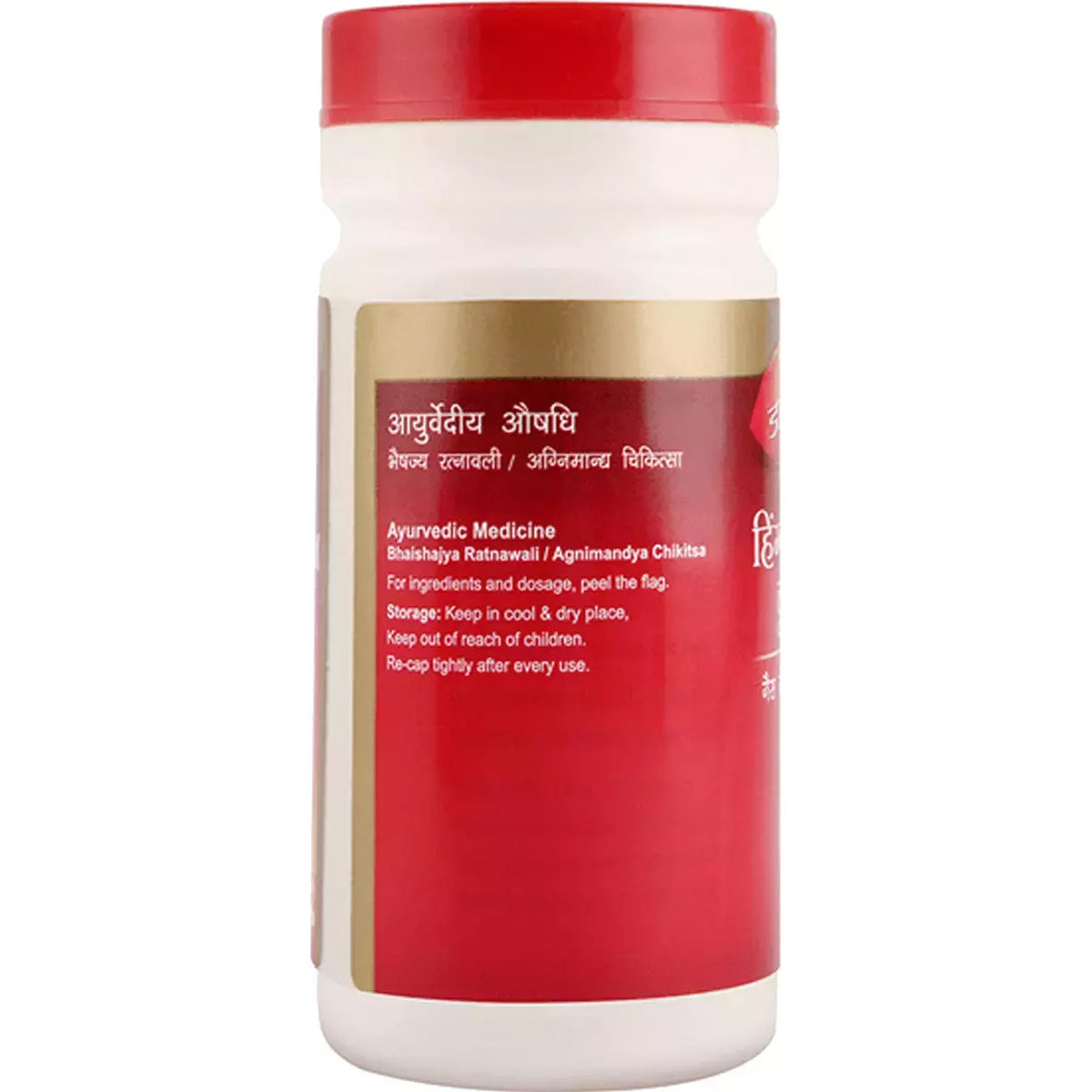 Dabur Hingwashtak Churna, 60 gm Price, Uses, Side Effects, Composition ...