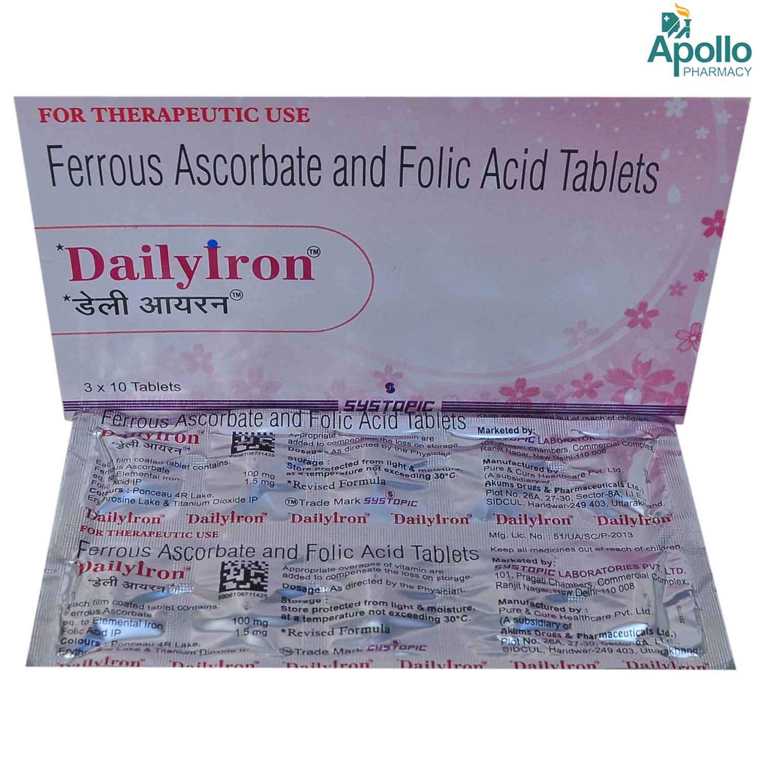 DAILYIRON TABLET Price, Uses, Side Effects, Composition - Apollo Pharmacy