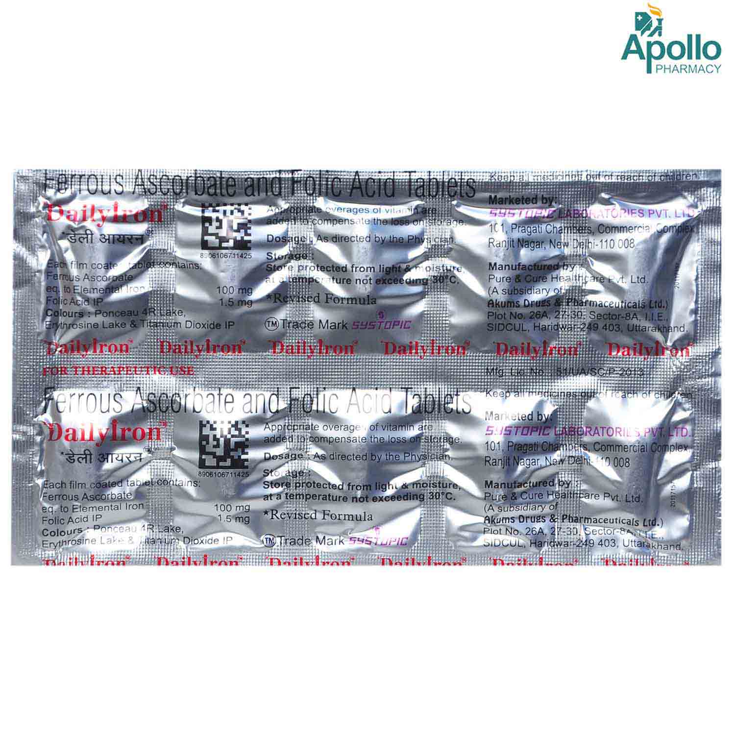 DAILYIRON TABLET Price, Uses, Side Effects, Composition - Apollo Pharmacy