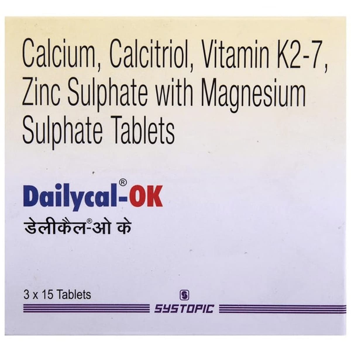 Dailycal-OK Tablet 15's Price, Uses, Side Effects, Composition - Apollo ...