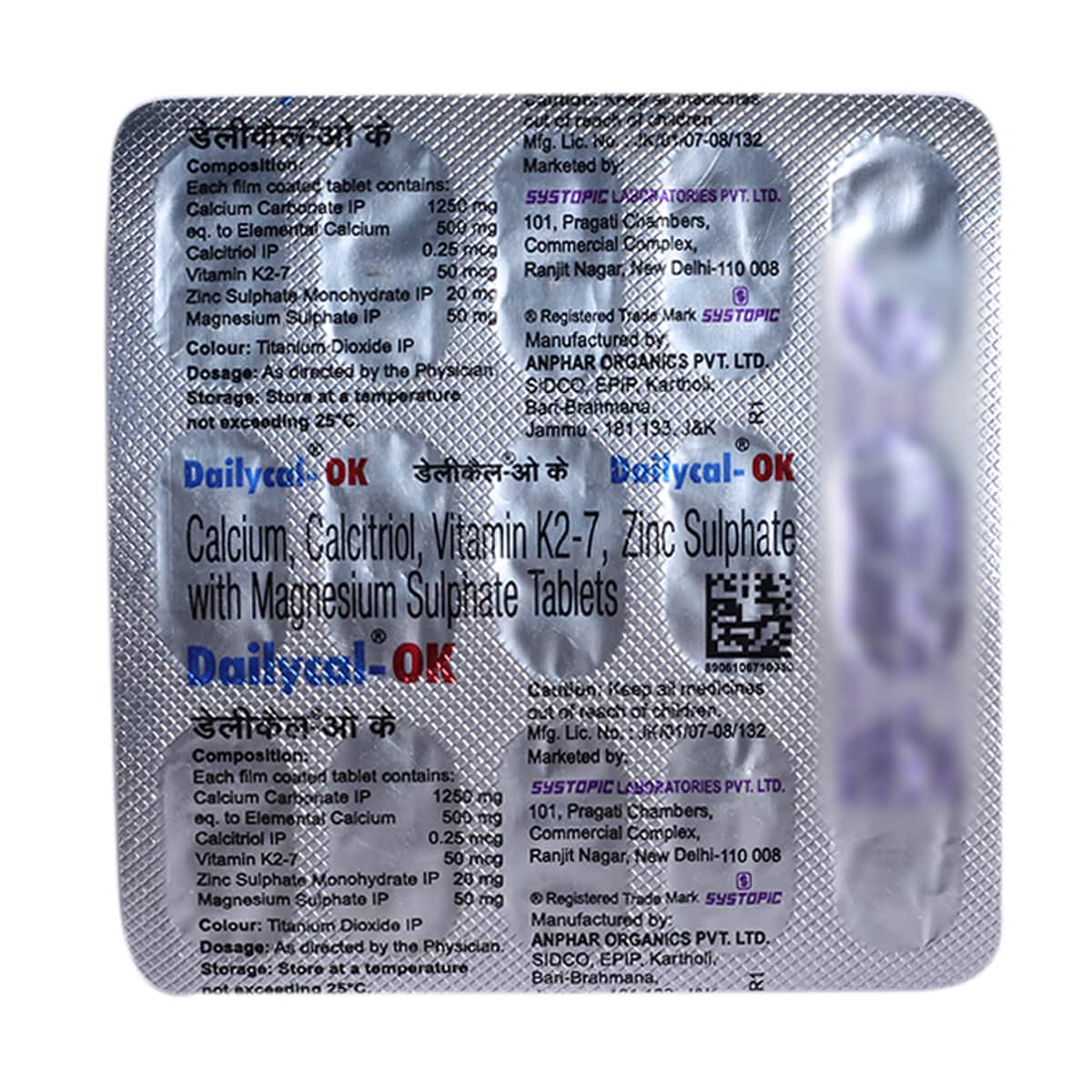 Dailycal-OK Tablet 15's Price, Uses, Side Effects, Composition - Apollo ...