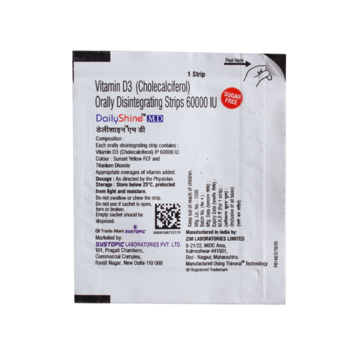 Dailyshine MD Mint Sugar Free Disintegrating Strip 1's Price, Uses ...