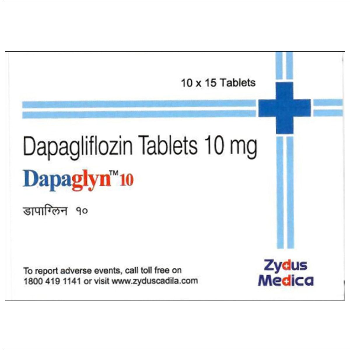 Dapaglyn 10 Tablet 15's Price, Uses, Side Effects, Composition - Apollo ...