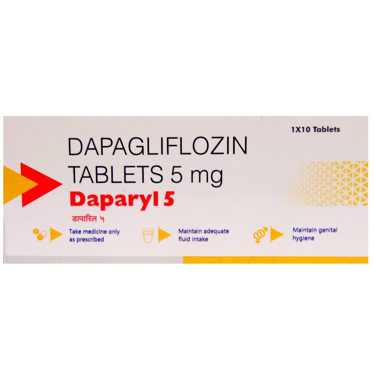 Daparyl 5 mg Tablet 10's Price, Uses, Side Effects, Composition - Apollo Pharmacy