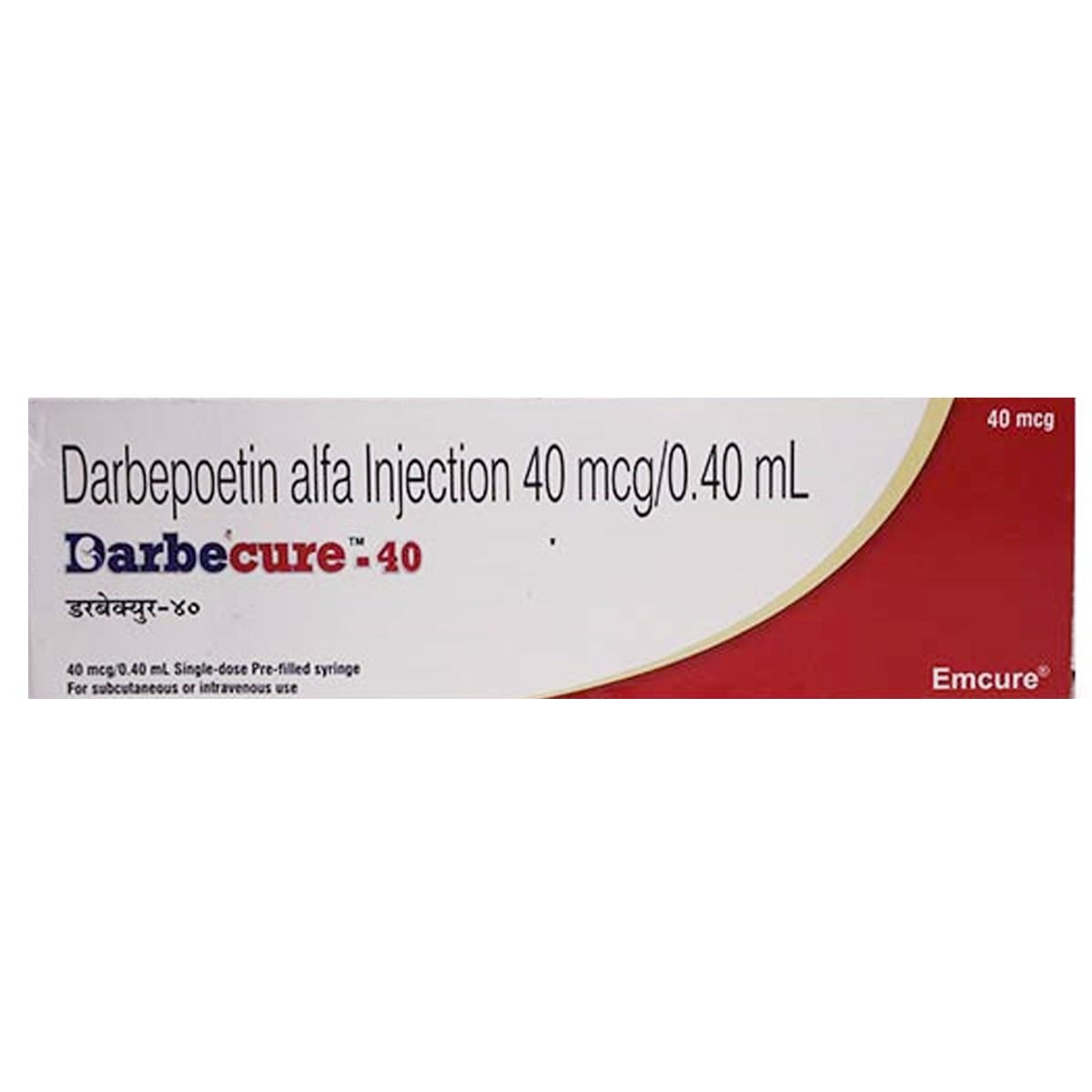 Darbecure-40 Injection Price, Uses, Side Effects, Composition - Apollo ...