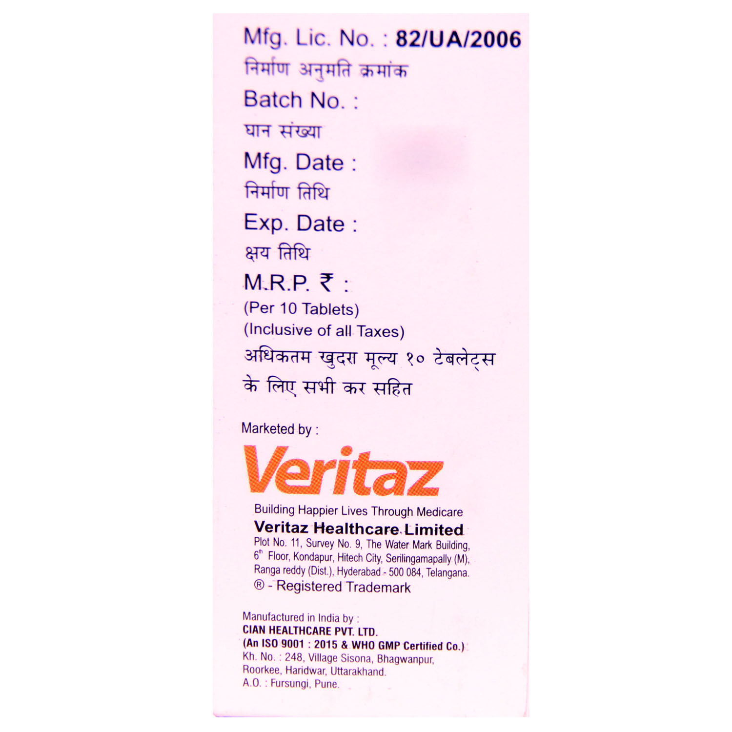 DELCON PLUS TABLET Price, Uses, Side Effects, Composition - Apollo Pharmacy