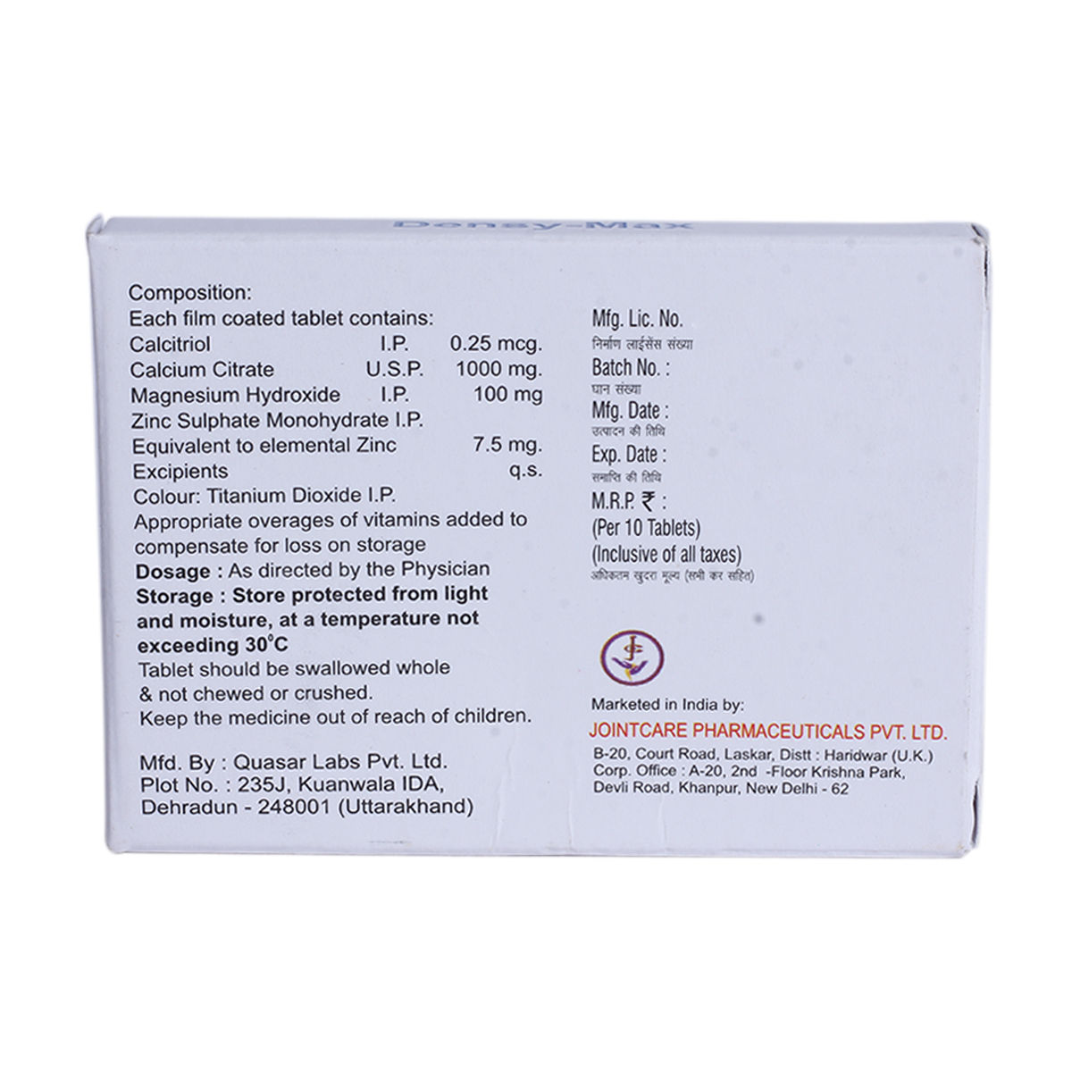 Densy-Max Tablet 10's Price, Uses, Side Effects, Composition - Apollo ...