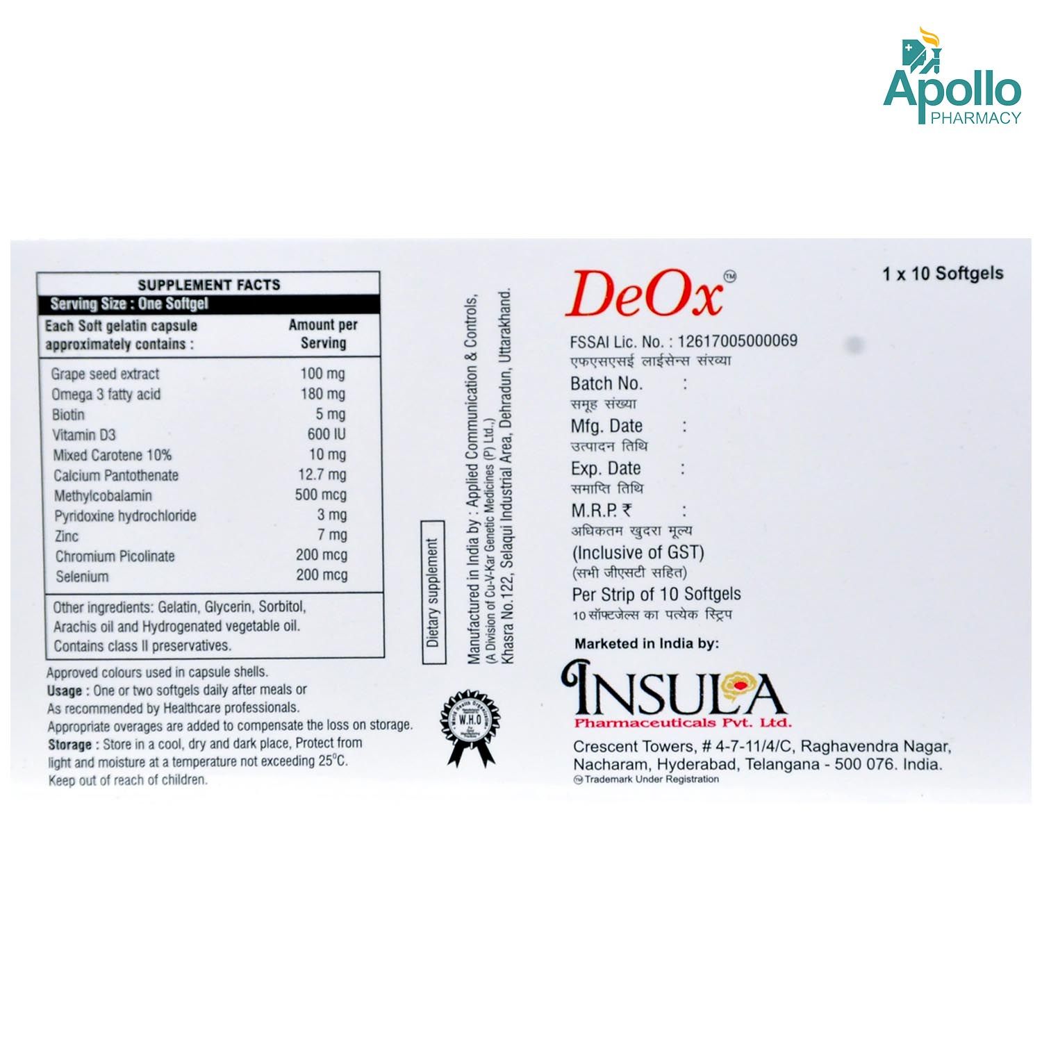 DEOX TABLET 10'S Price, Uses, Side Effects, Composition - Apollo Pharmacy