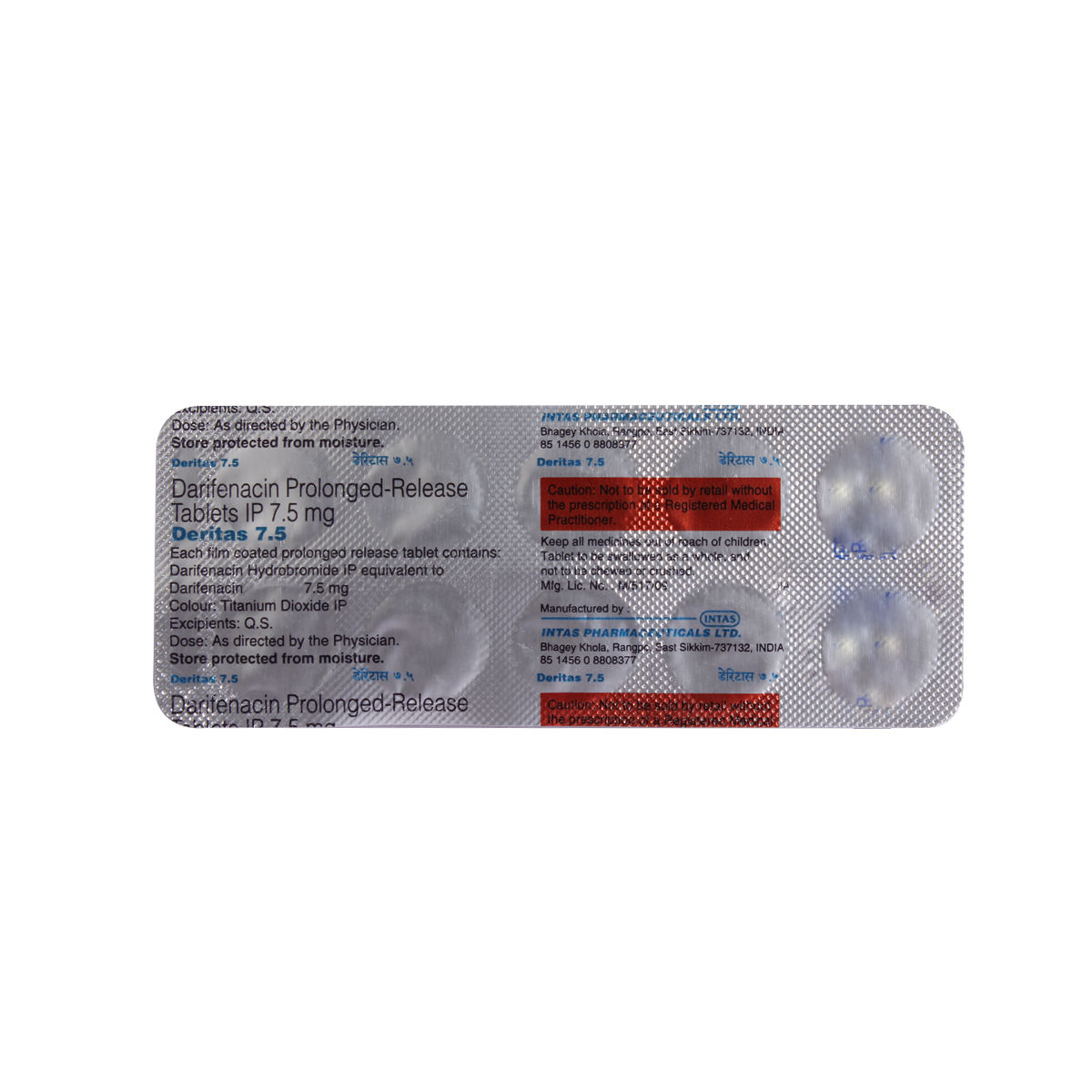 Deritas 7.5 mg Tablet 10's Price, Uses, Side Effects, Composition ...