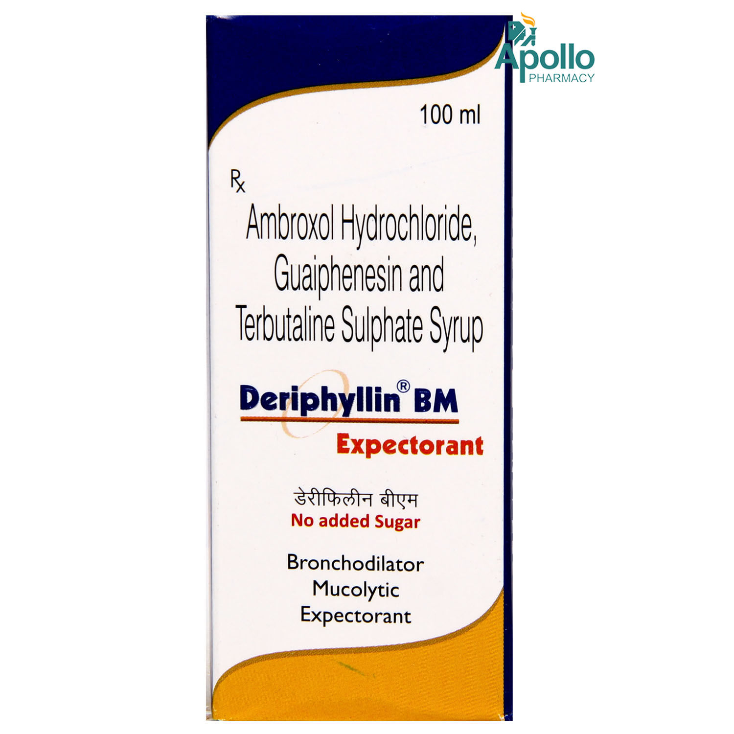 Deriphyllin BM Expectorant 100 ml Price, Uses, Side Effects ...