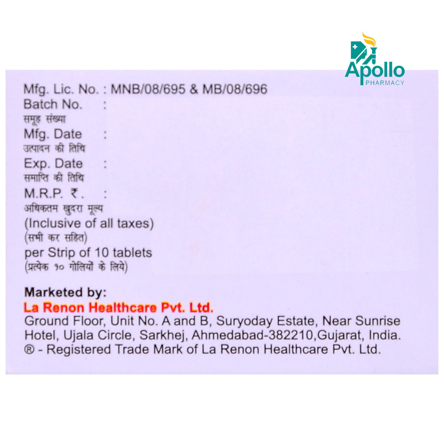 Desveren 50 Tablet 10's Price, Uses, Side Effects, Composition - Apollo ...