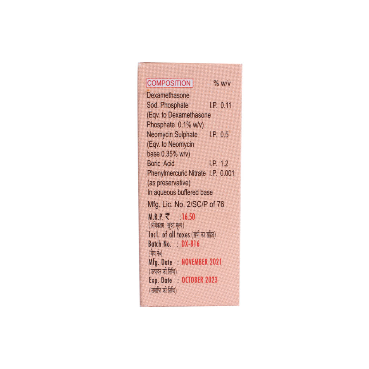 Dexcin Drops 5 ml Price, Uses, Side Effects, Composition - Apollo Pharmacy