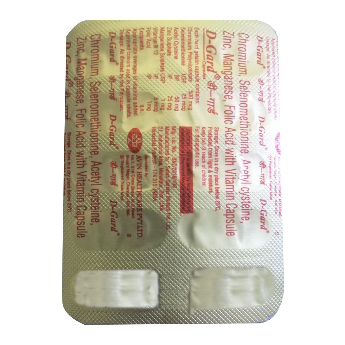D GARD CAPSULE 10'S Price, Uses, Side Effects, Composition - Apollo ...