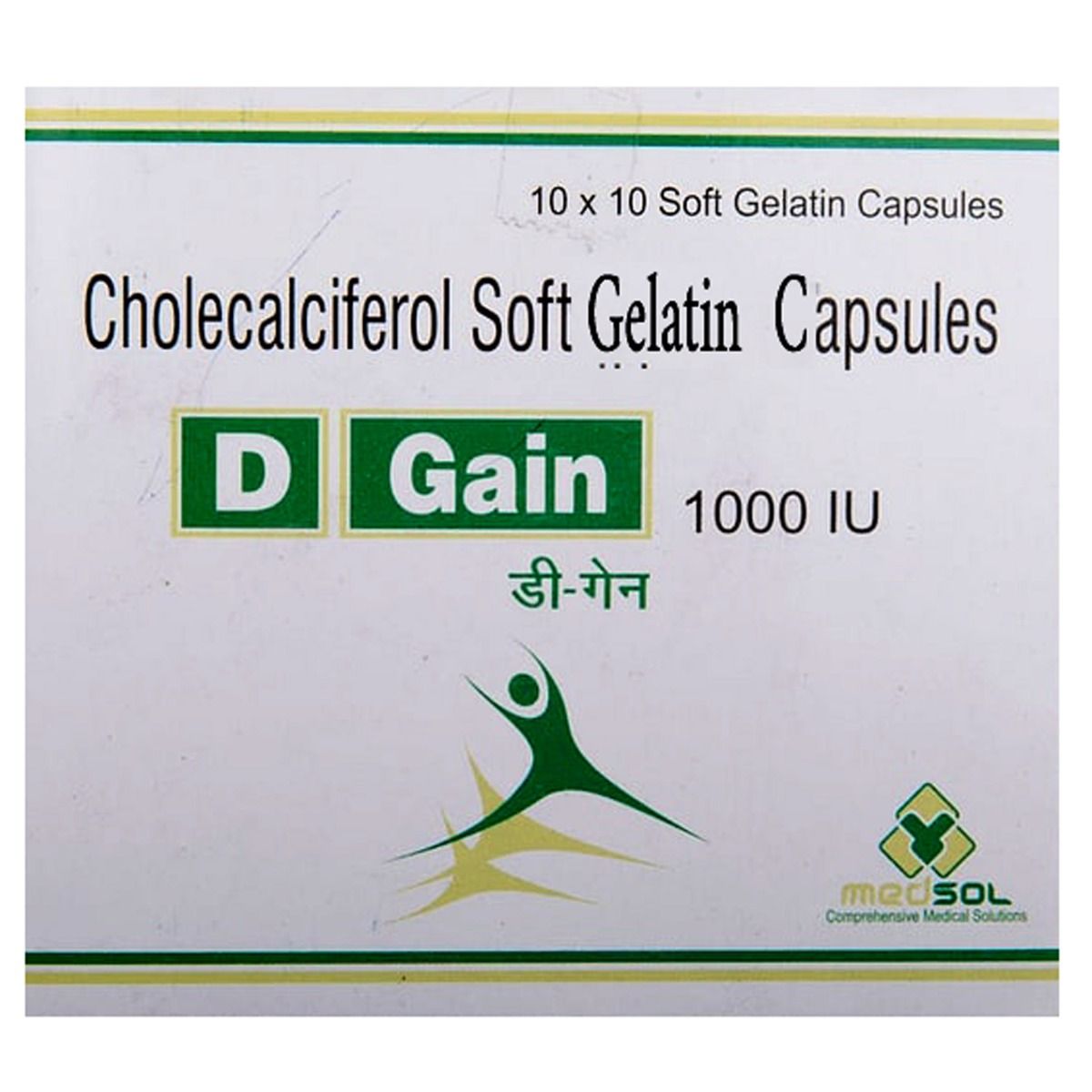 D Gain Capsule 1000IU 10's Price, Uses, Side Effects, Composition ...