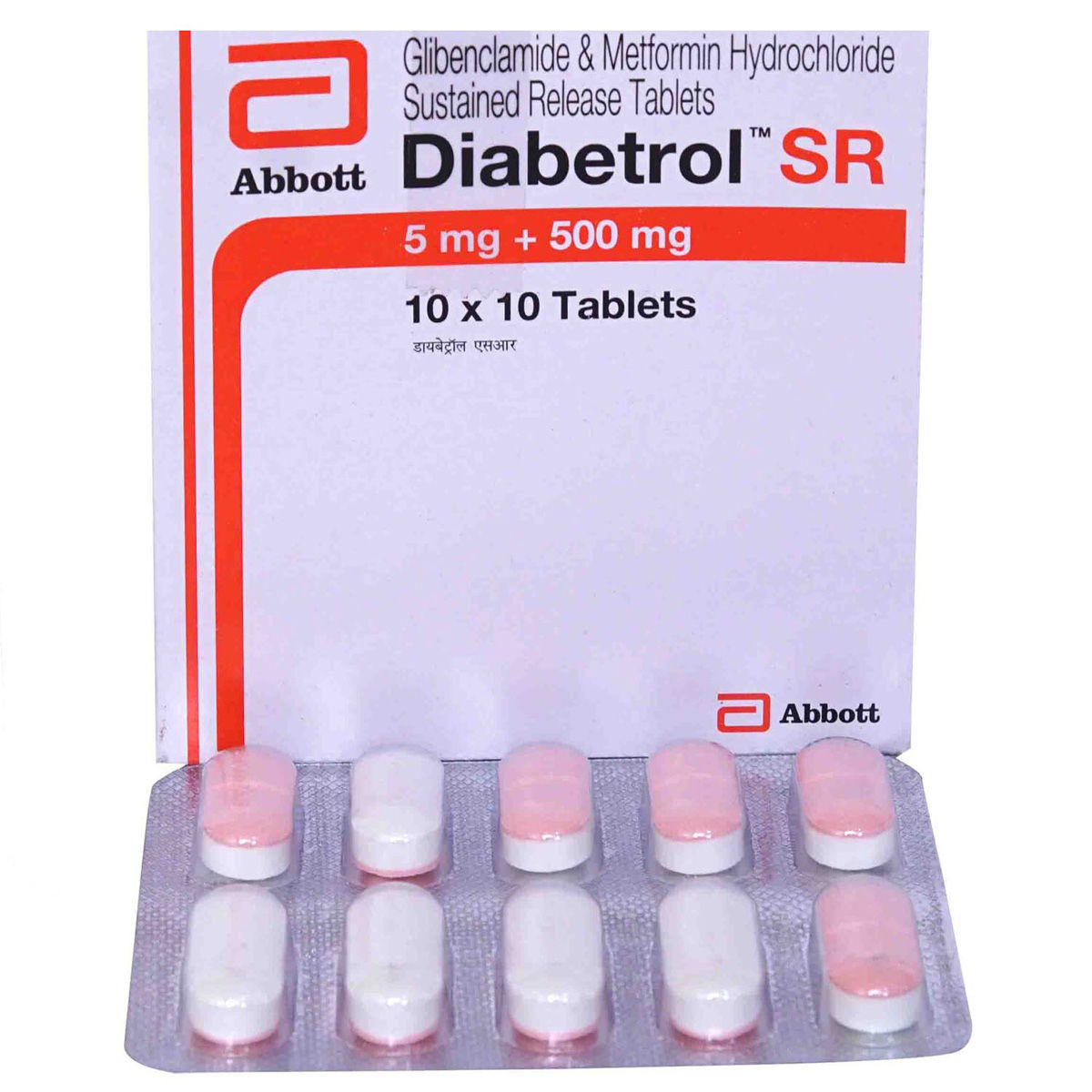 Diabetrol SR Tablet 10's Price, Uses, Side Effects, Composition ...