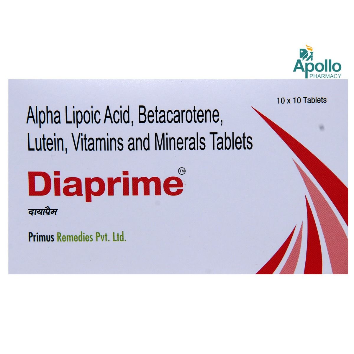 DIAPRIME CAPSULE 10'S Price, Uses, Side Effects, Composition - Apollo ...